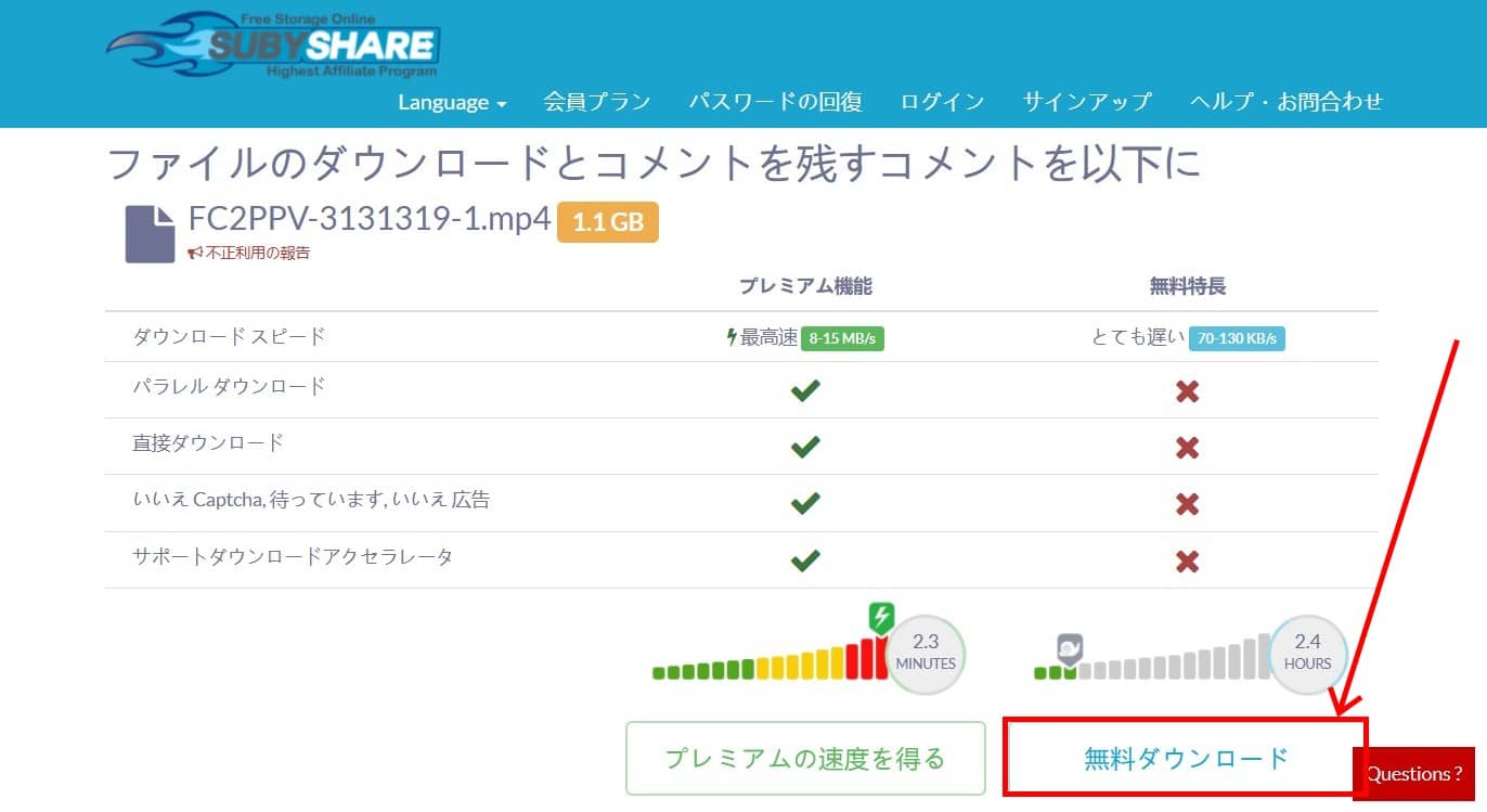 【安全】SupJAVから高画質の動画を無料でダウンロードする方法