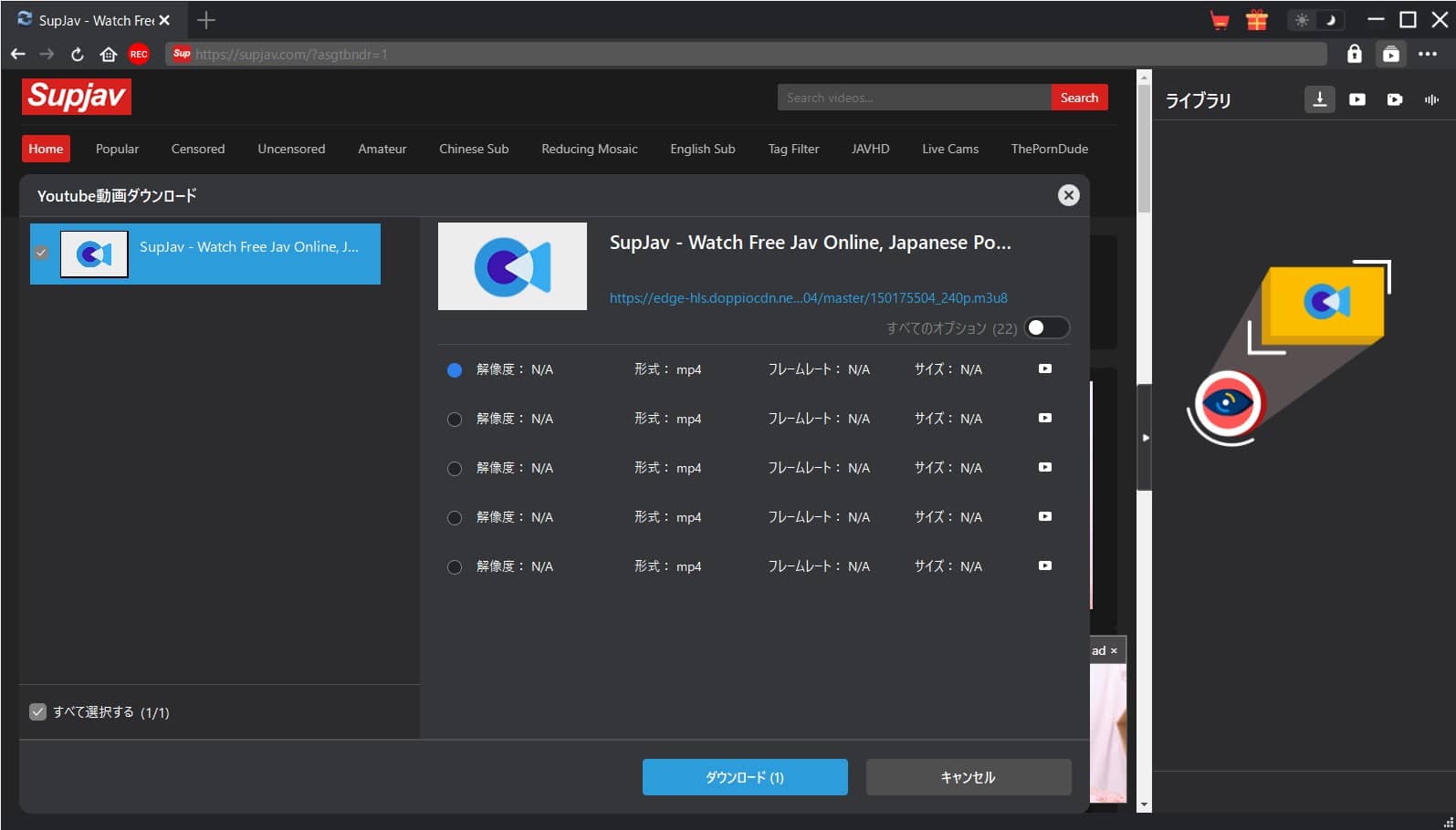 【安全】SupJAVから高画質の動画を無料でダウンロードする方法