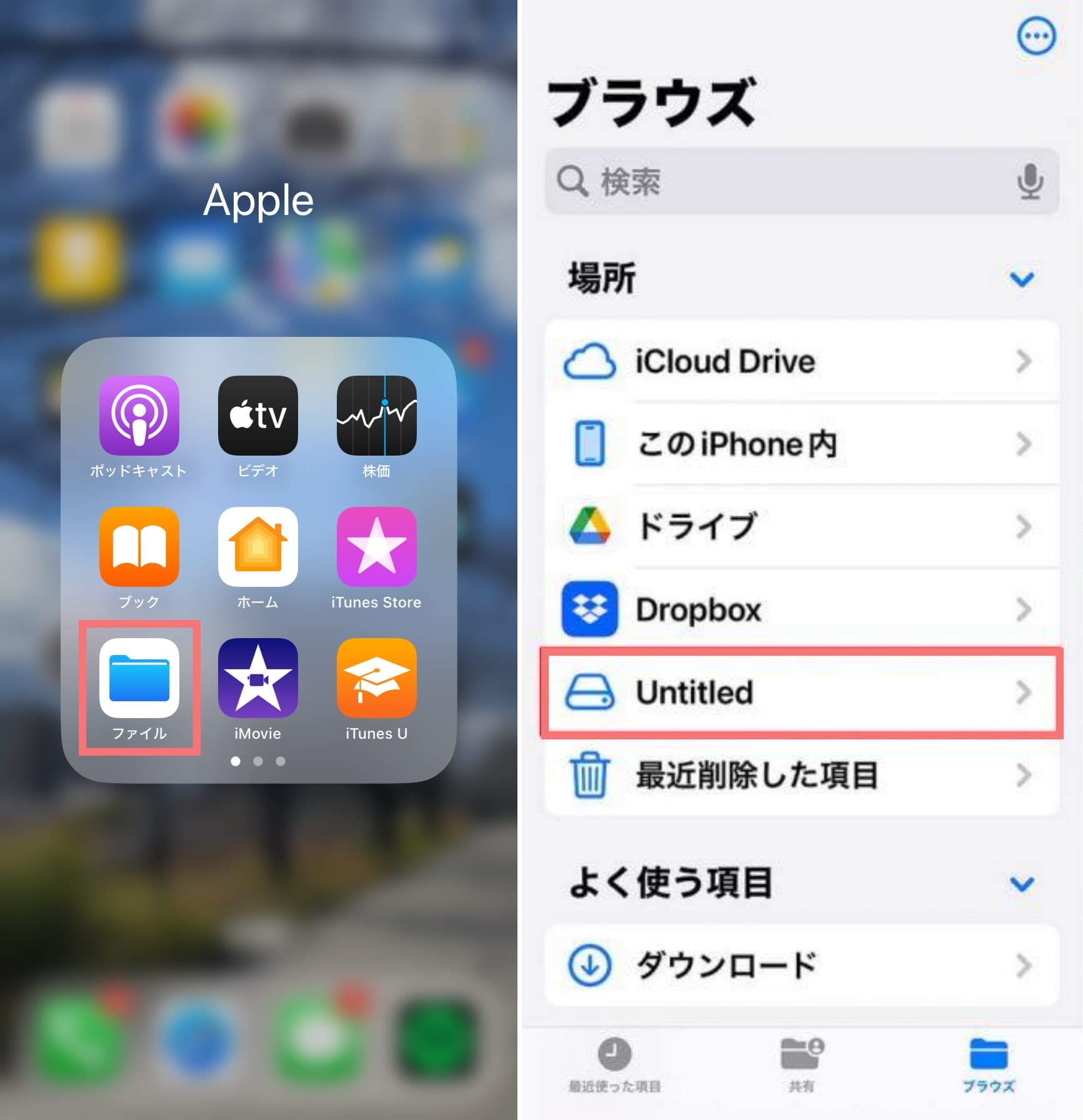 パソコン・スマホ・CDからUSBに音楽を入れる方法を徹底網羅！
